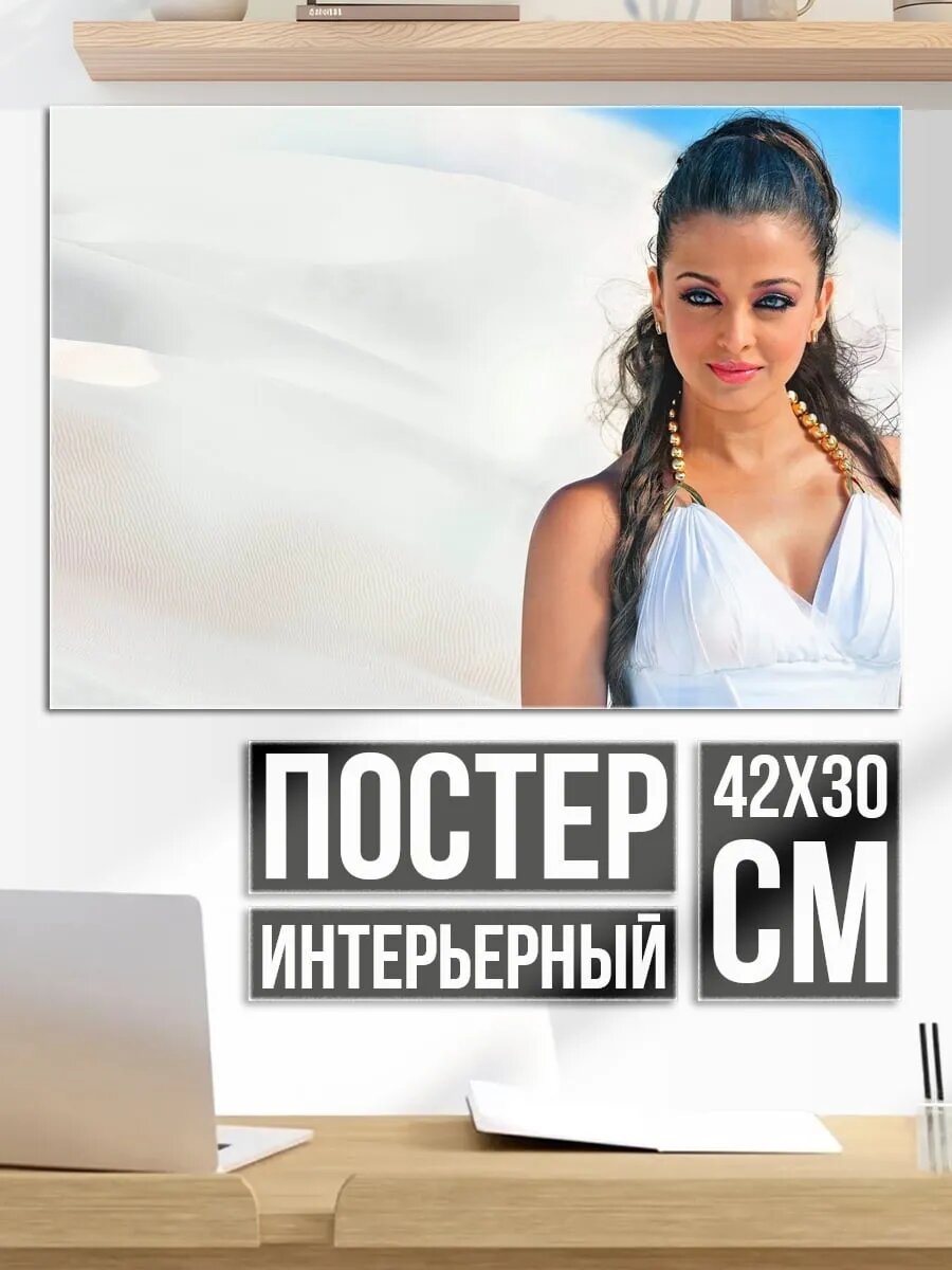 Плакат постер Девушка на пляже
