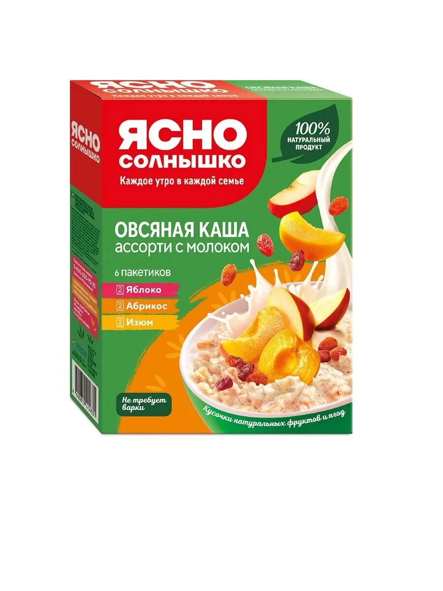 Ясно солнышко Каша овсяная абрикос, яблоко, изюм 270 гр