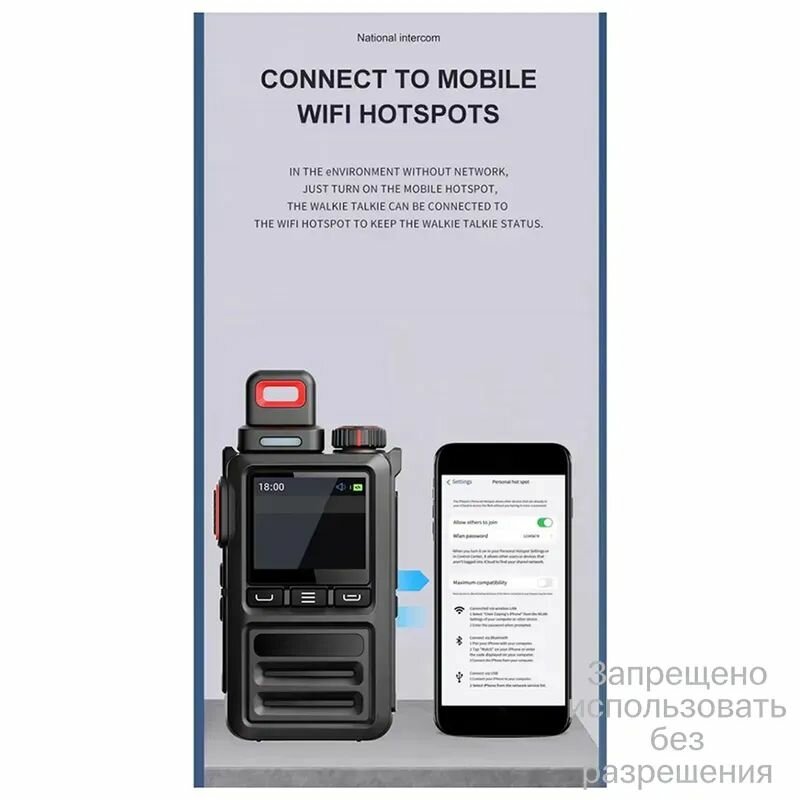 ONI2 Новая портативная рация 4G с полной сетью Bluetooth для улицы и глобального Wi-Fi