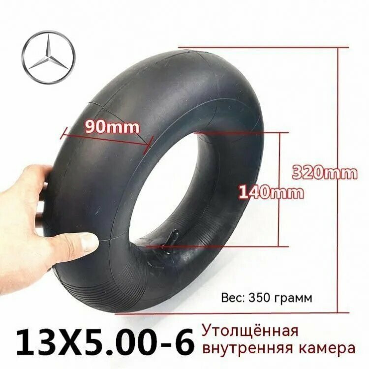 Камера для тюбинга — фото 1