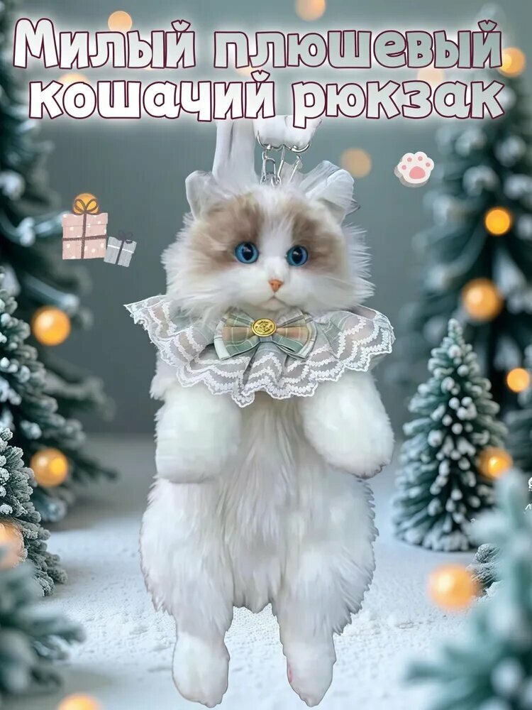 Рюкзак