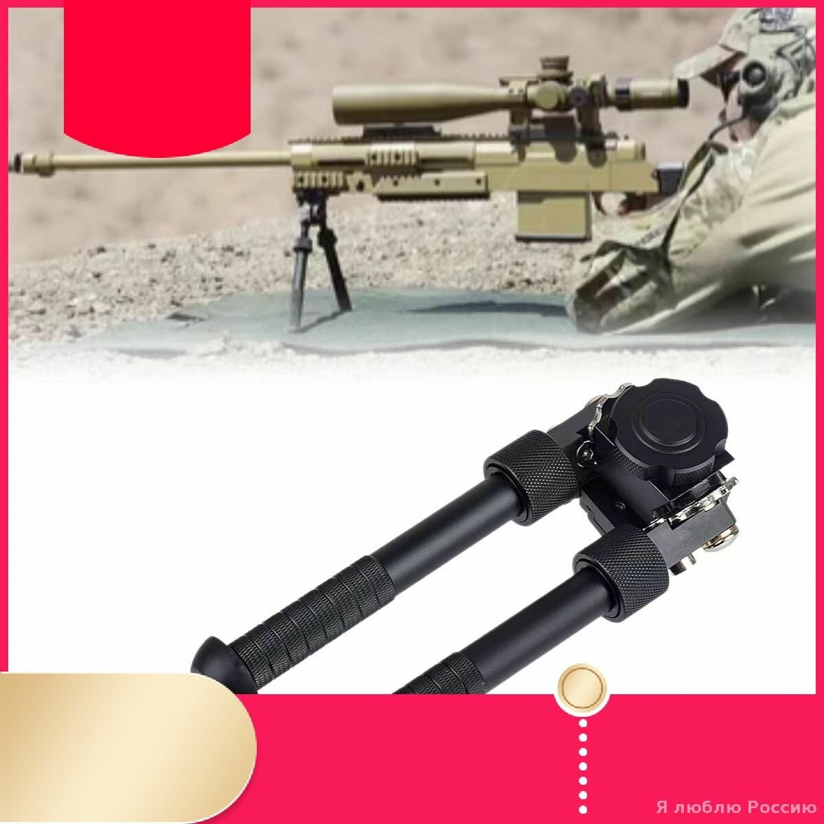 Бестселлер Atlas Bipod BT10LW17 V8 360 Black на планку Вивера быстросъемный