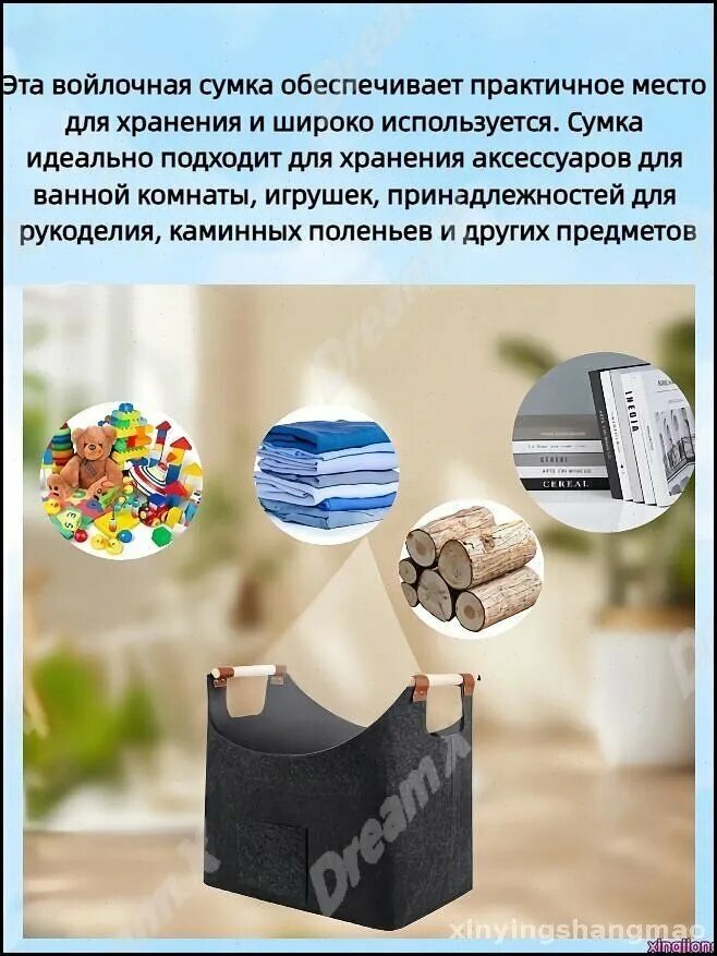 Дровница — фото 1