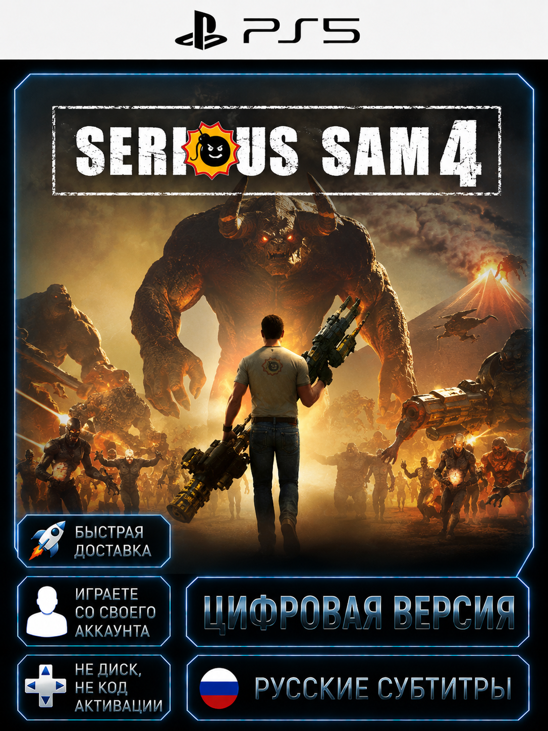 Игра Serious Sam 4 - Standard Edition для Sony PlayStation PS5