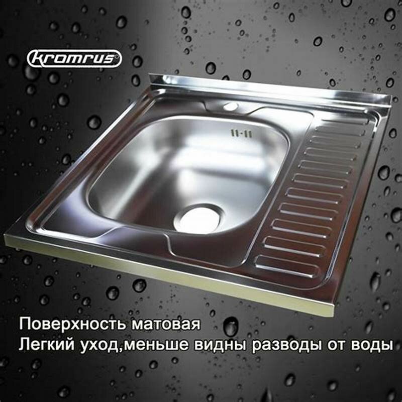 Мойка LEDEME, накладная, 60 × 60, толщина 0,8, левая, глянец