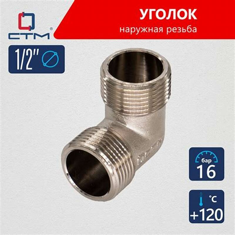 Уголок с переходом на металл, 25 × 3/4", наружная резьба