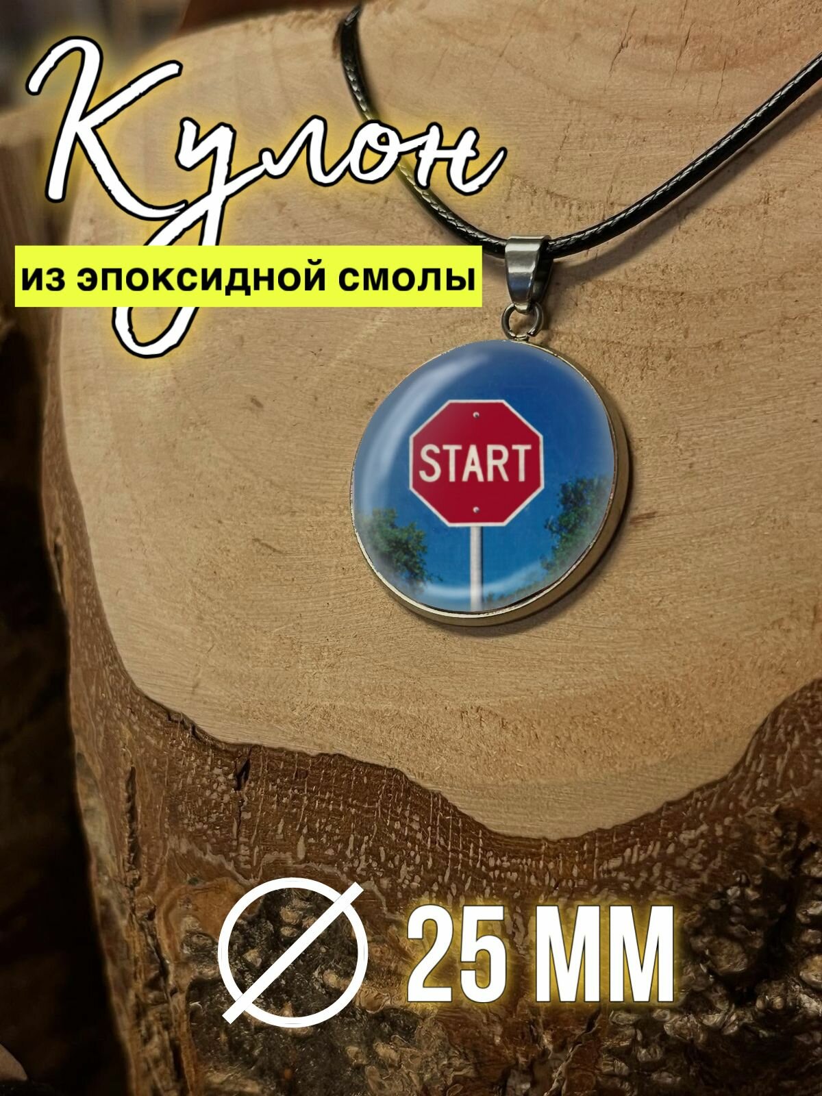 Подвеска, бесцветный, золотистый, желтый, синий