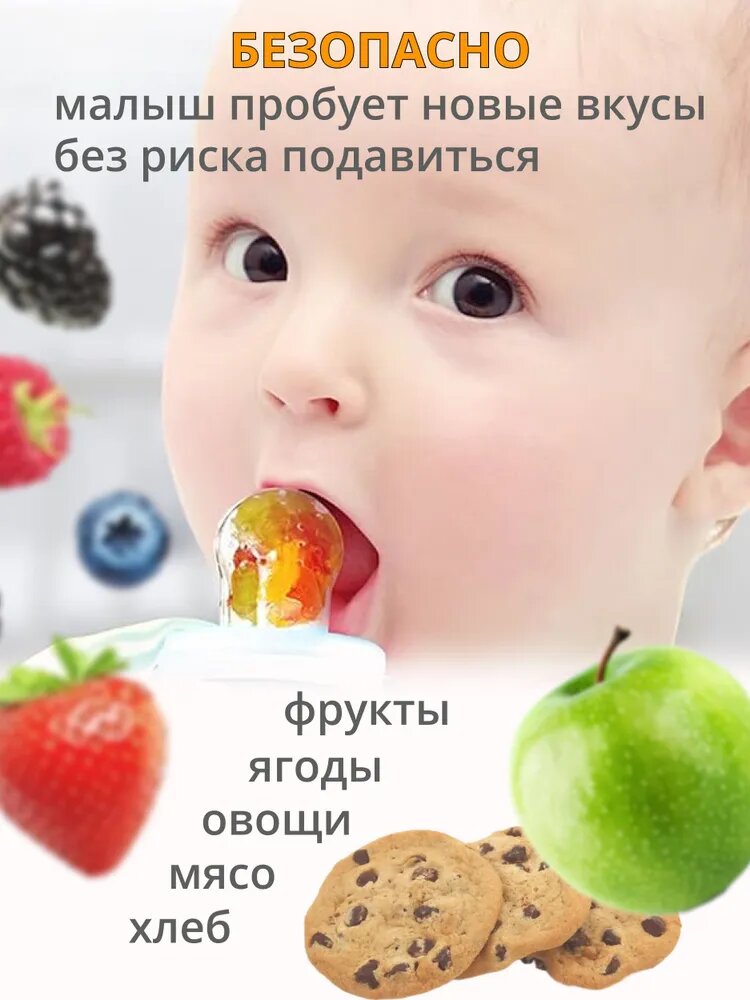 Ниблер для прикорма. — фото 1