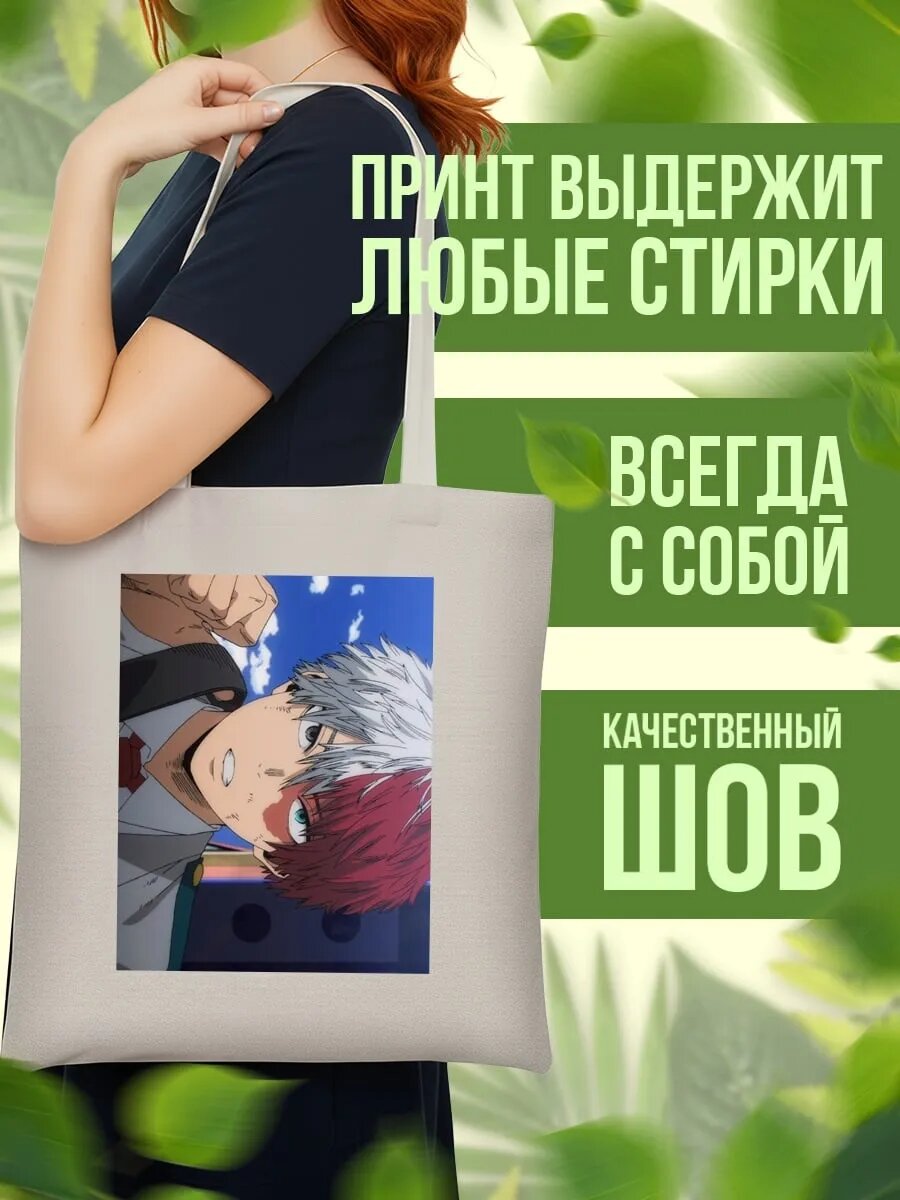 Сумка шоппер , айвори — фото 1