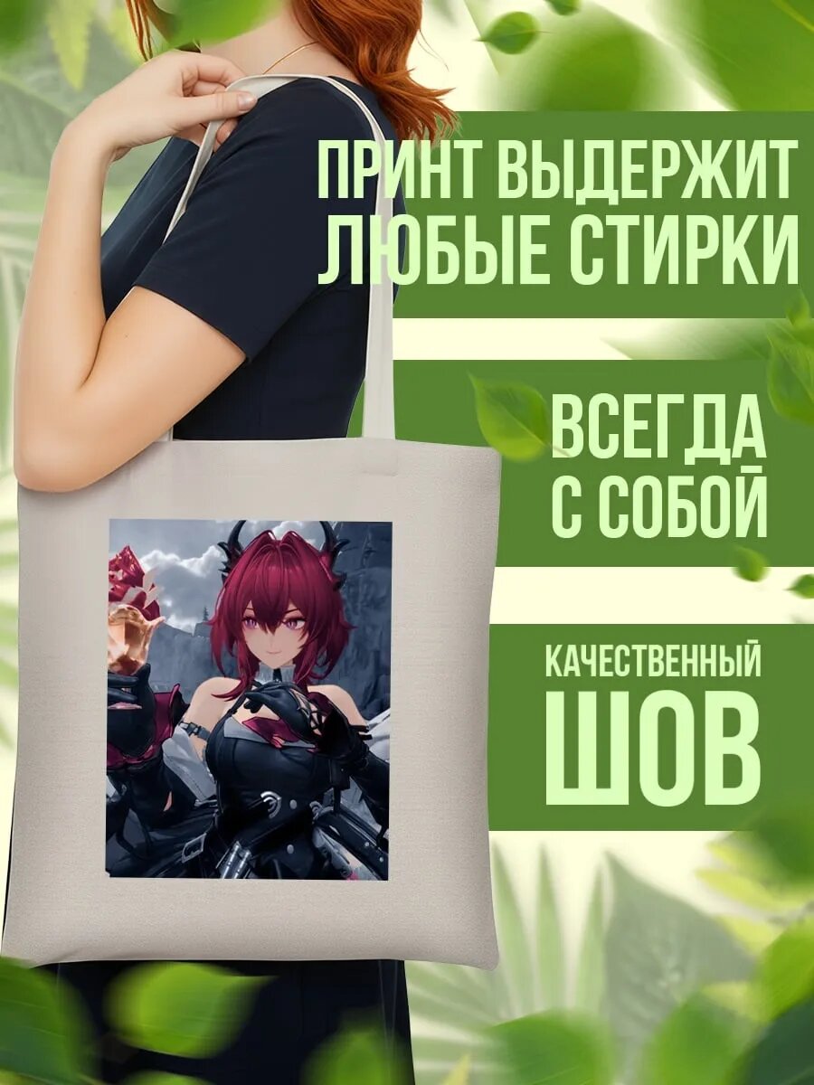 Сумка шоппер , айвори — фото 1