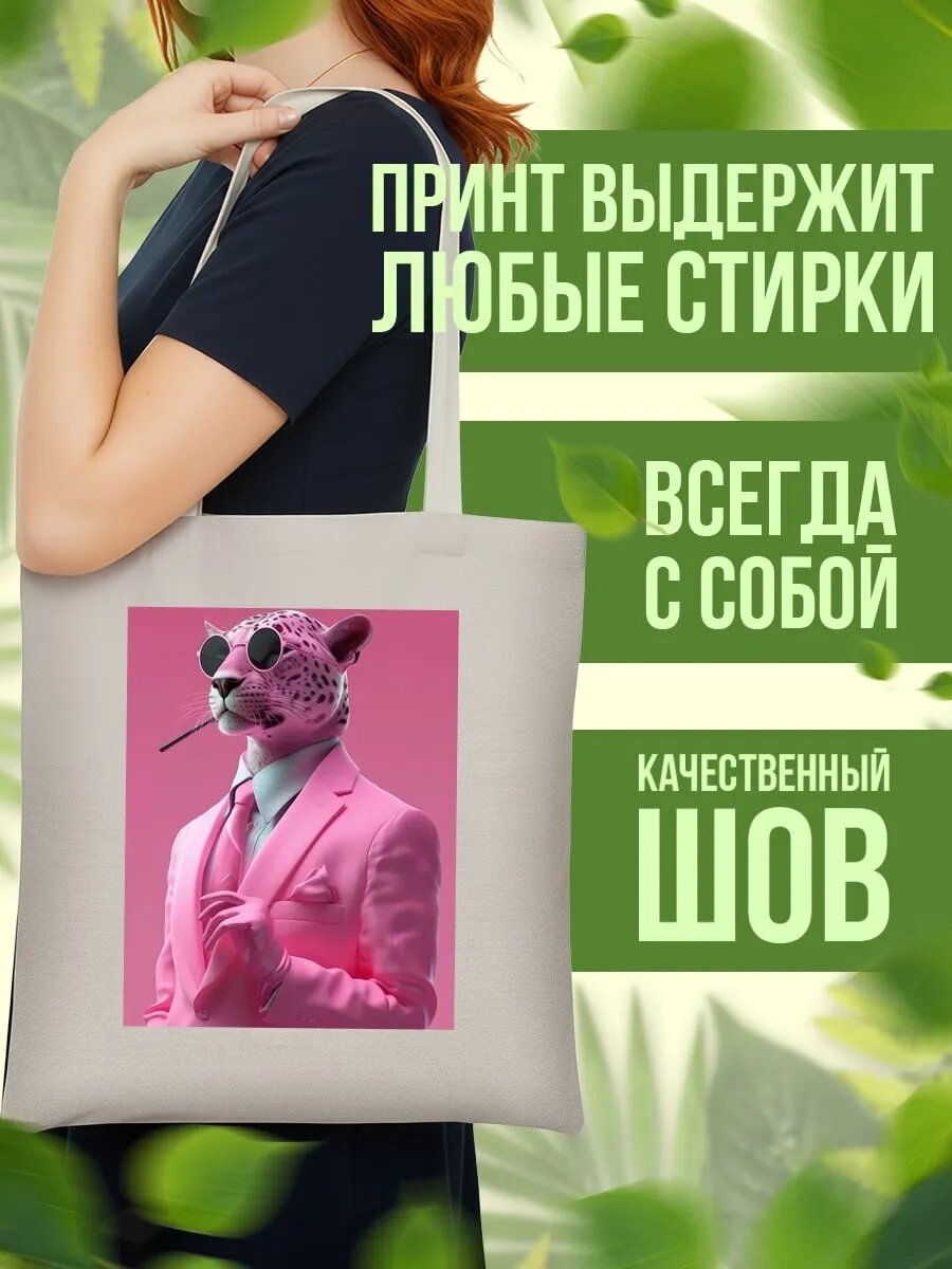 Сумка , айвори — фото 1