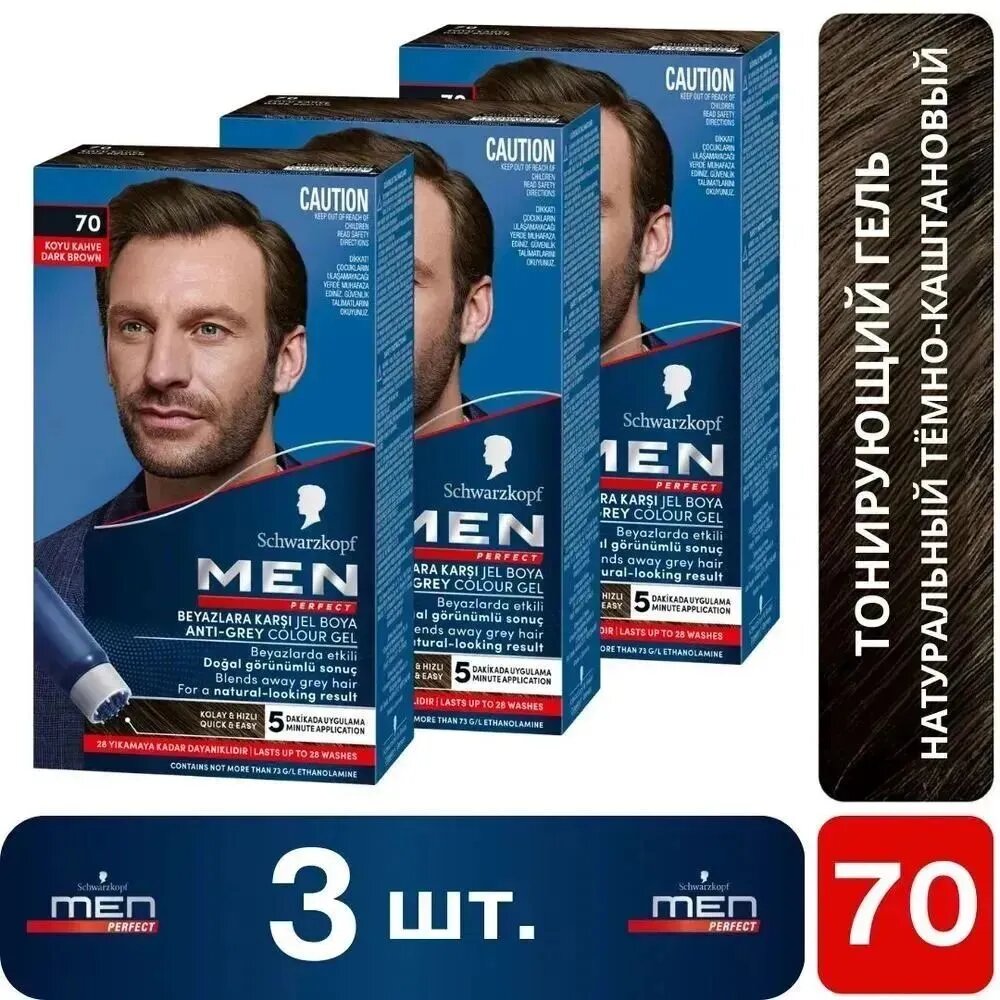 Schwarzkopf Professional Краска для волос, 240 мл