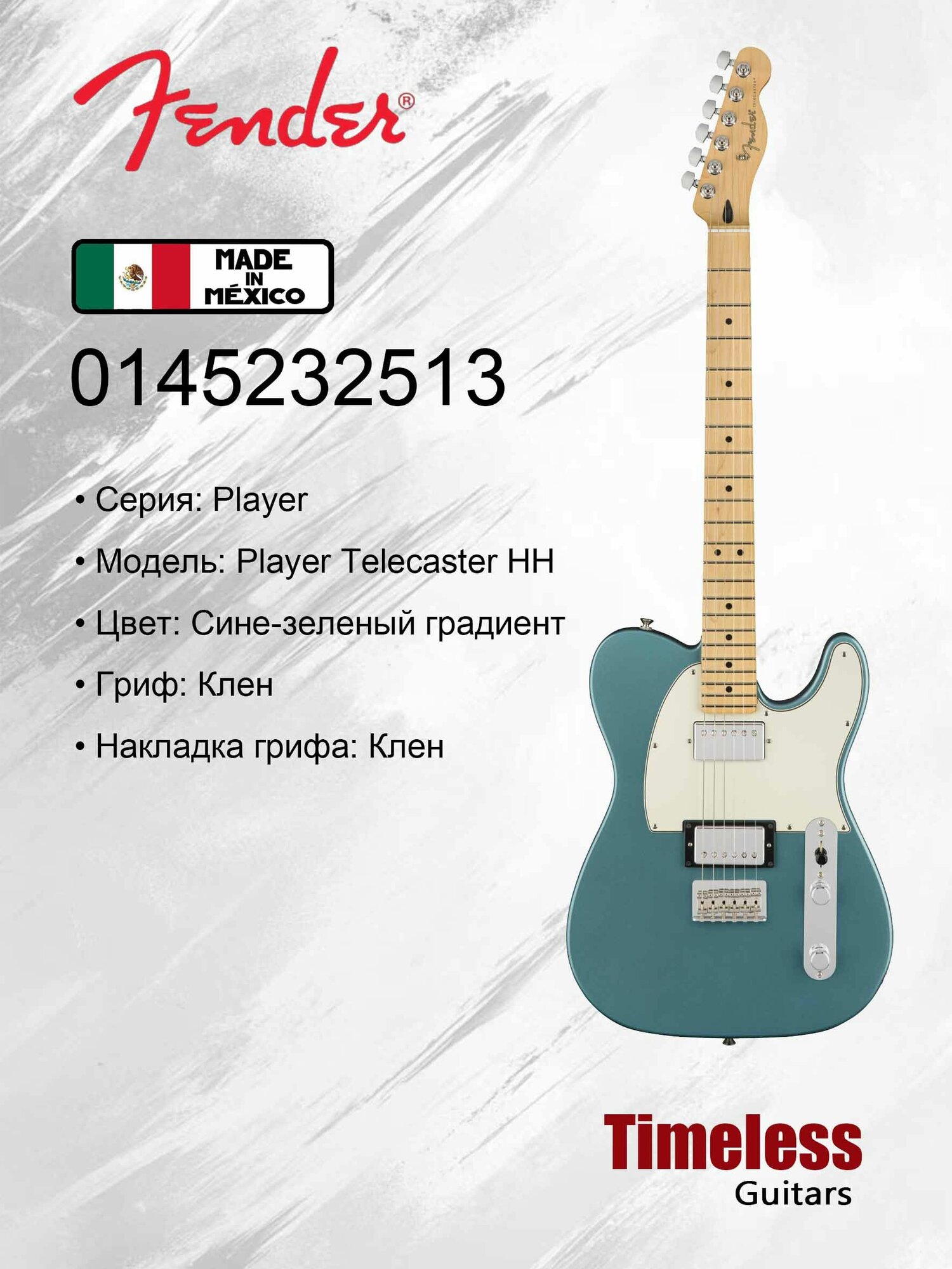 Fender Player Telecaster HH электрогитара