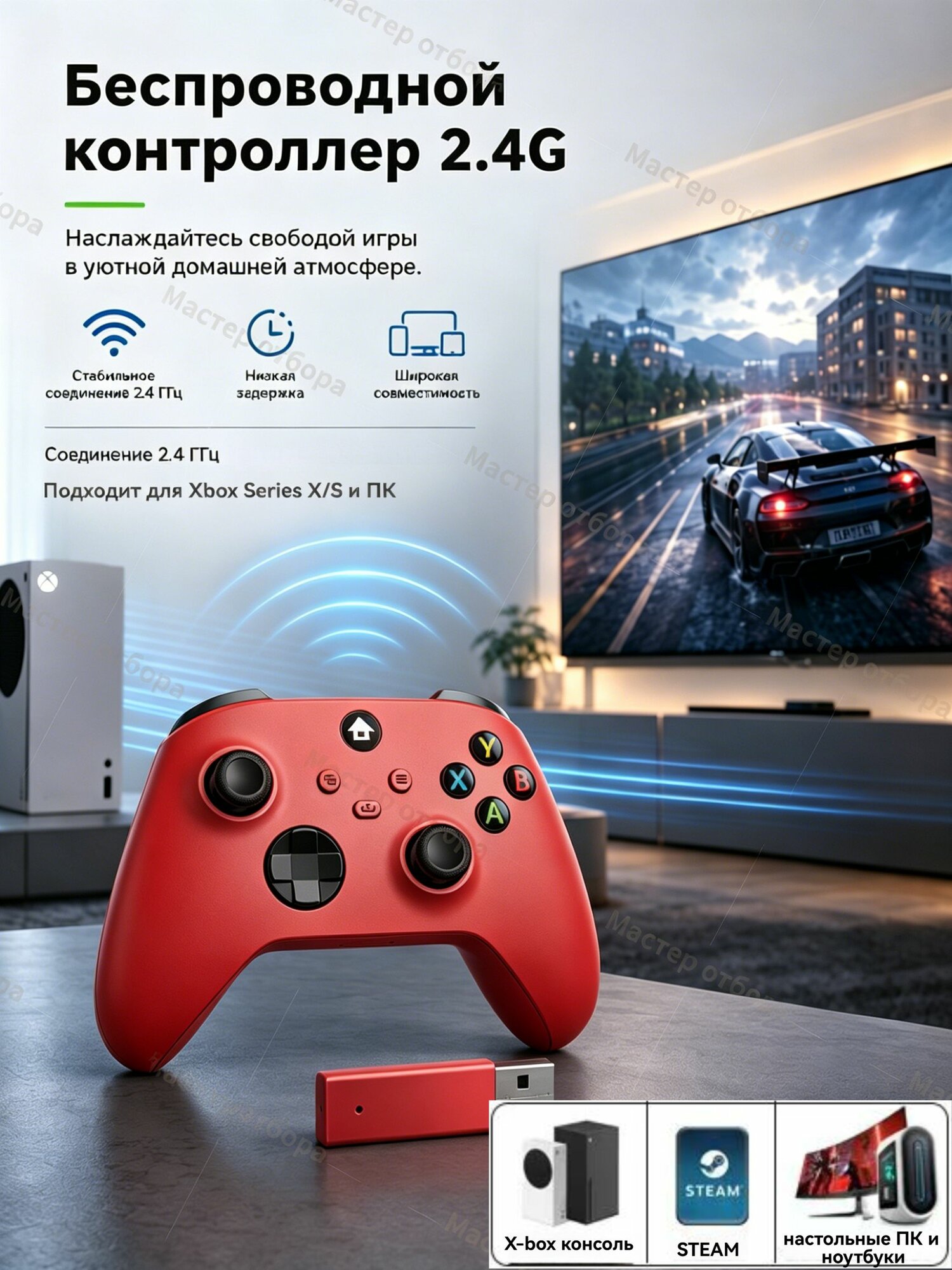Xbox игровой контроллер для X-box, STEAM, ПК и ноутбуков 1 шт.