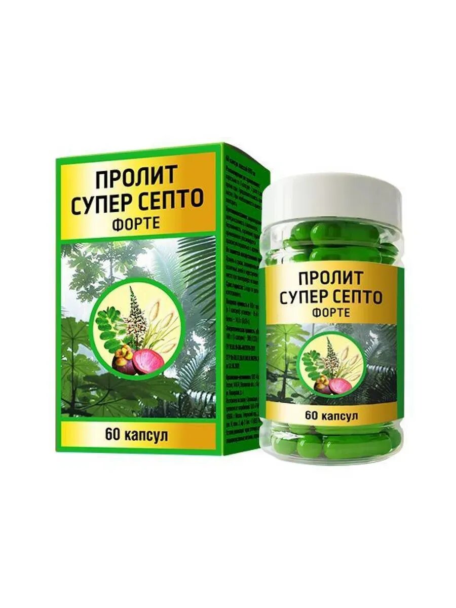 Пролит-cупер Септо Форте капсулы 650мг 60шт -1 уп.