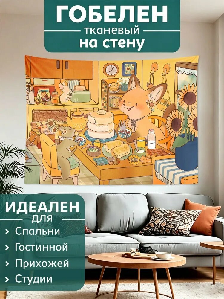 Картина 70x100 см — фото 1