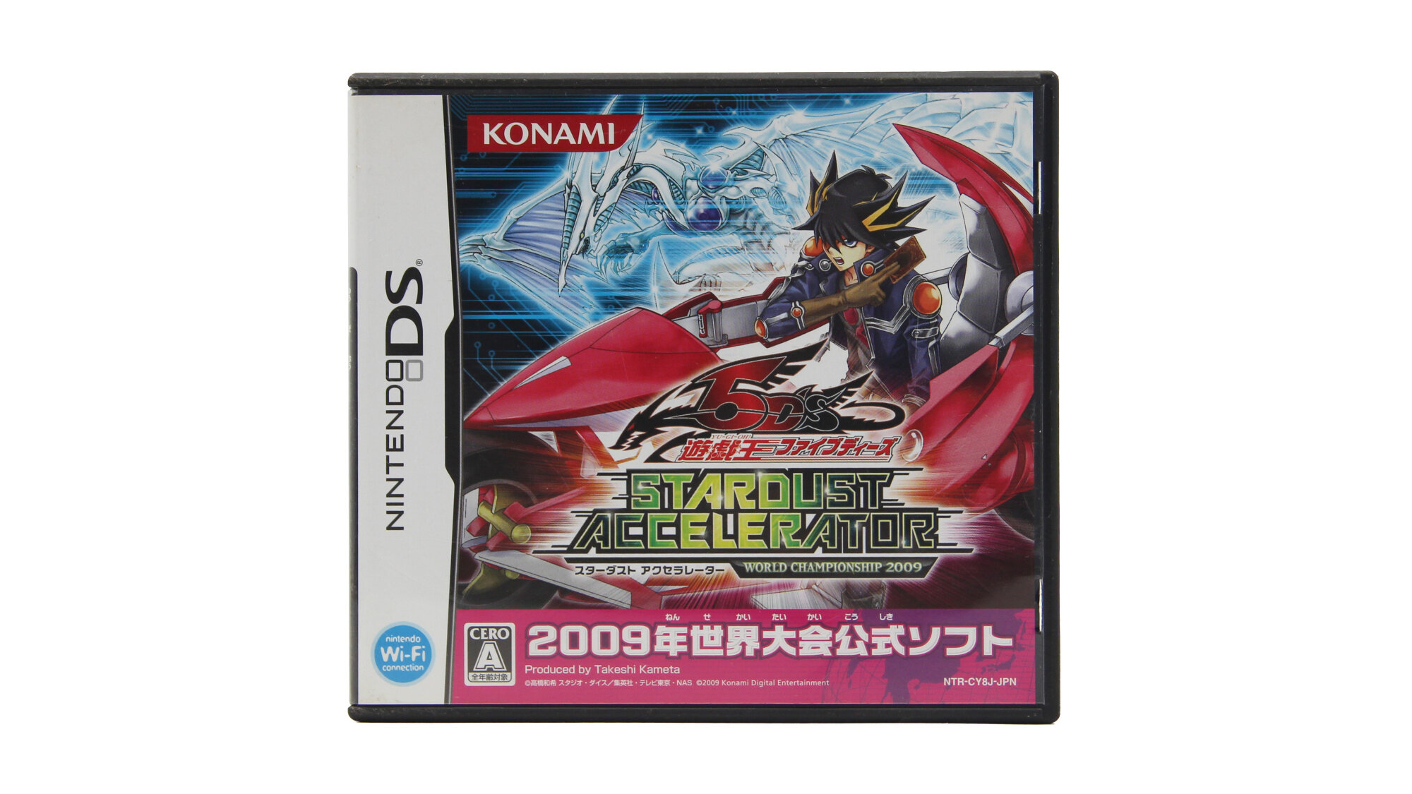 Yu-Gi-Oh! 5D's Stardust Accelerator: World Championship 2009 (Nintendo DS, NTSC-J)