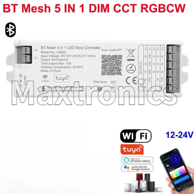 RGB-контроллер WB5/LM051/LM052/LM053 LM053