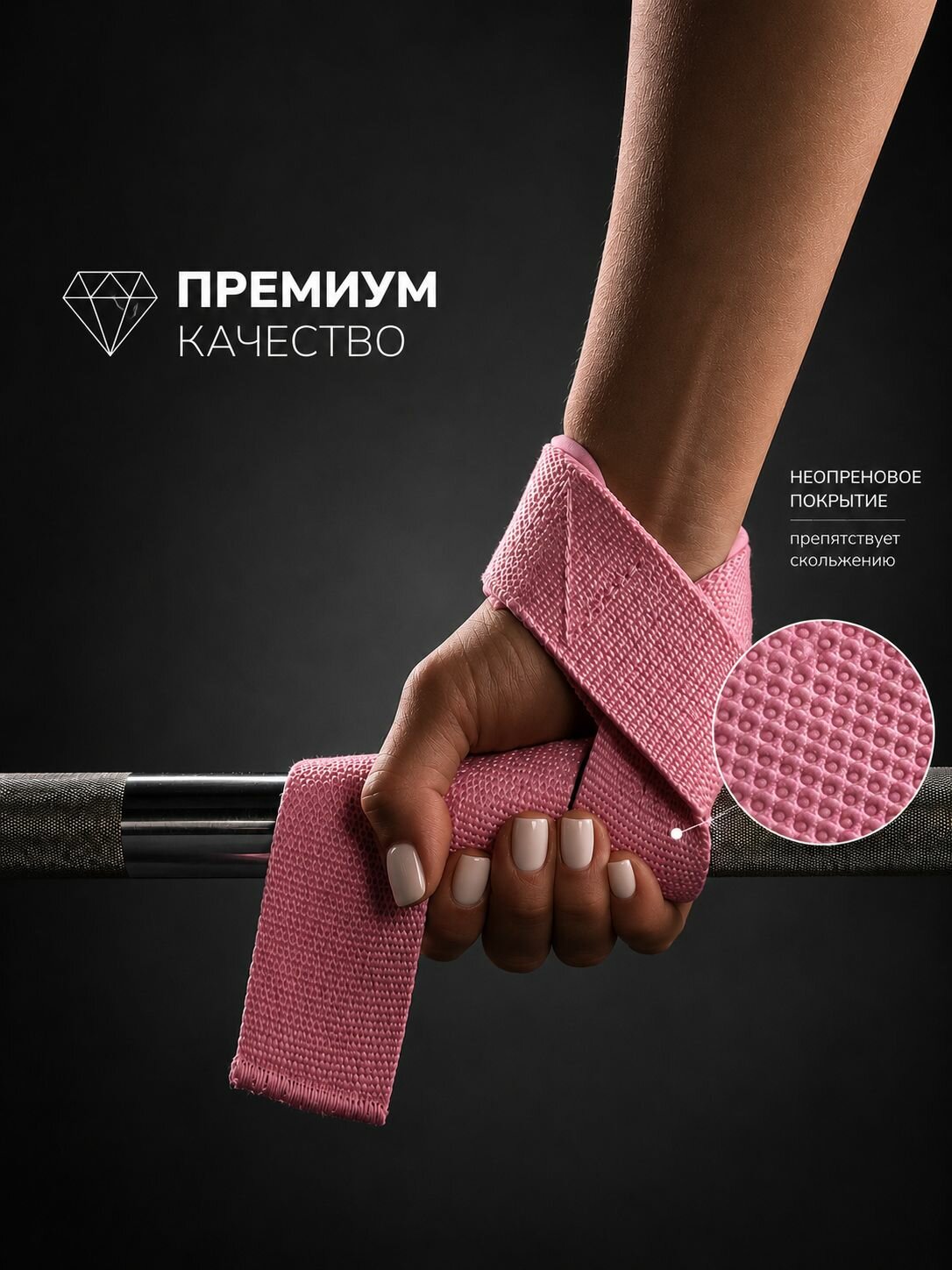Лямки для тяги и фитнеса усиленные мягкая неопреновая подкладка, износостойкие, противоскользящие, усиленная строчка