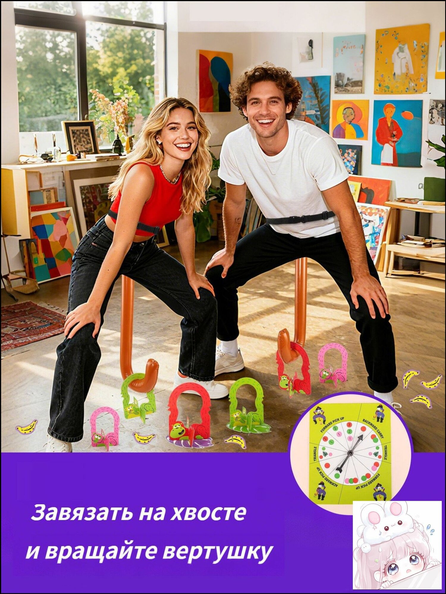 Настольная игра "Хвост" 2-4 игрока — фото 1