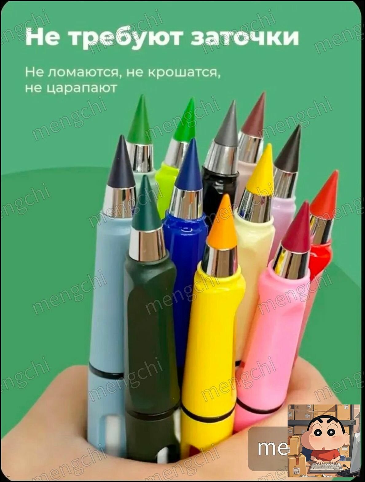 Набор карандашей — фото 1