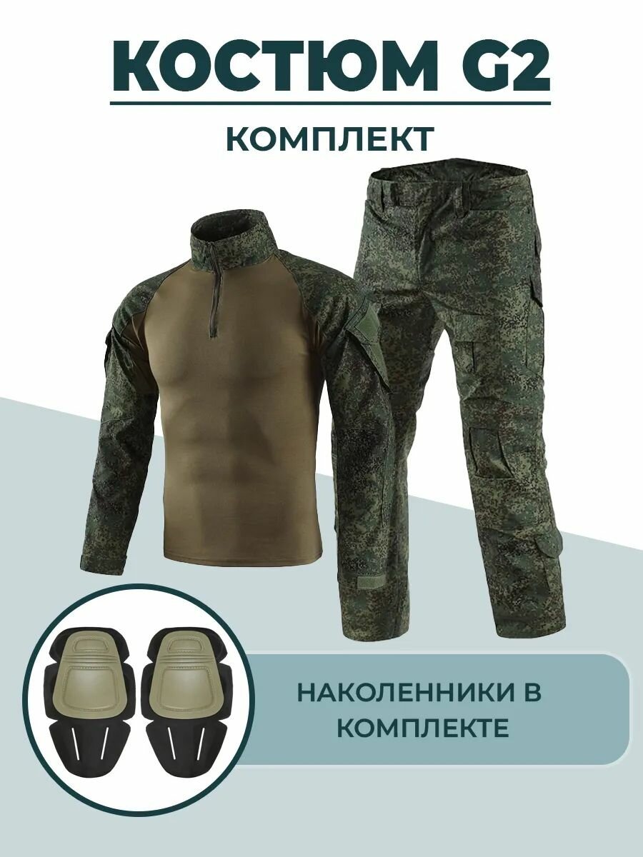 Тактический костюм G2 пиксель (M)