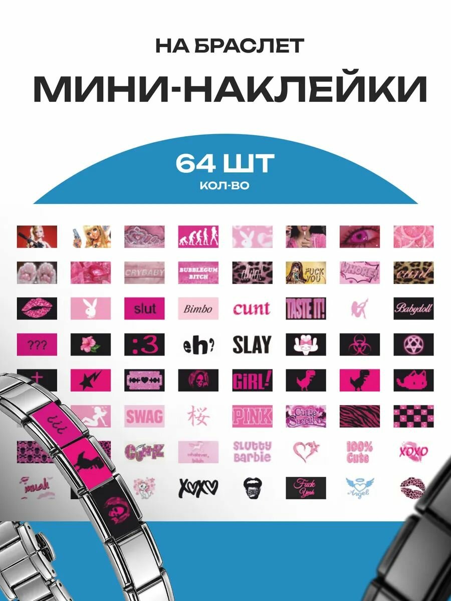 Шарм