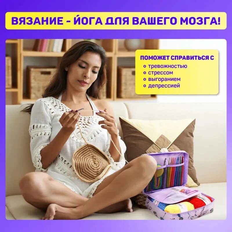 Набор крючков для вязания 69 предметов, фиолетовый набор инструментов для вязания