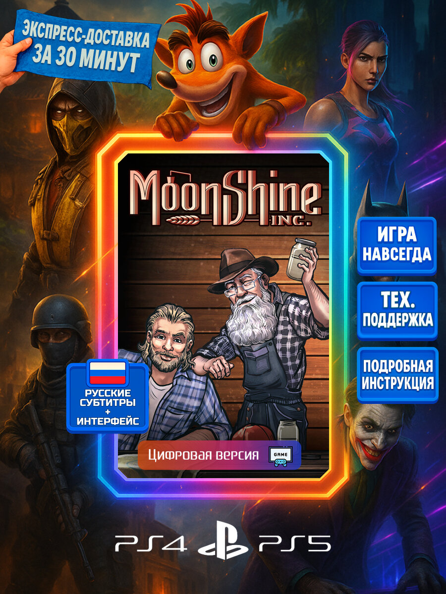 Starward Rogue + Moonshine Inc: Del. Ed. PS4/PS5 | Моментальная доставка | Русские субтитры и интерфейс | Стратегии