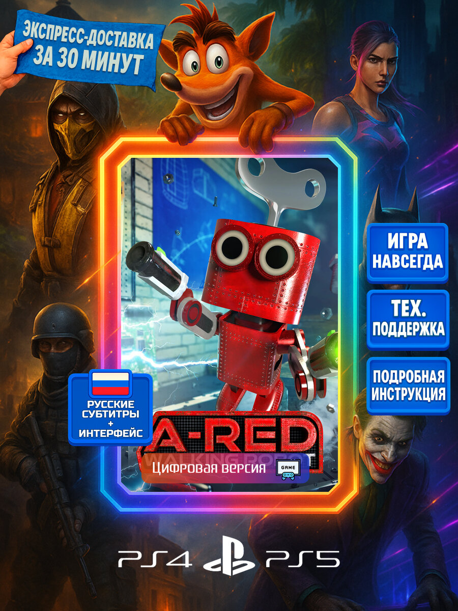 A-RED Walking Robot PS4/PS5 | Моментальная доставка | Русские субтитры и интерфейс | Приключения