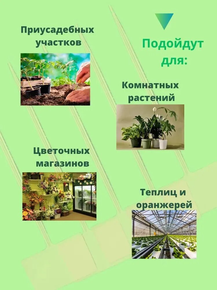 Табличка садовая,6см — фото 1