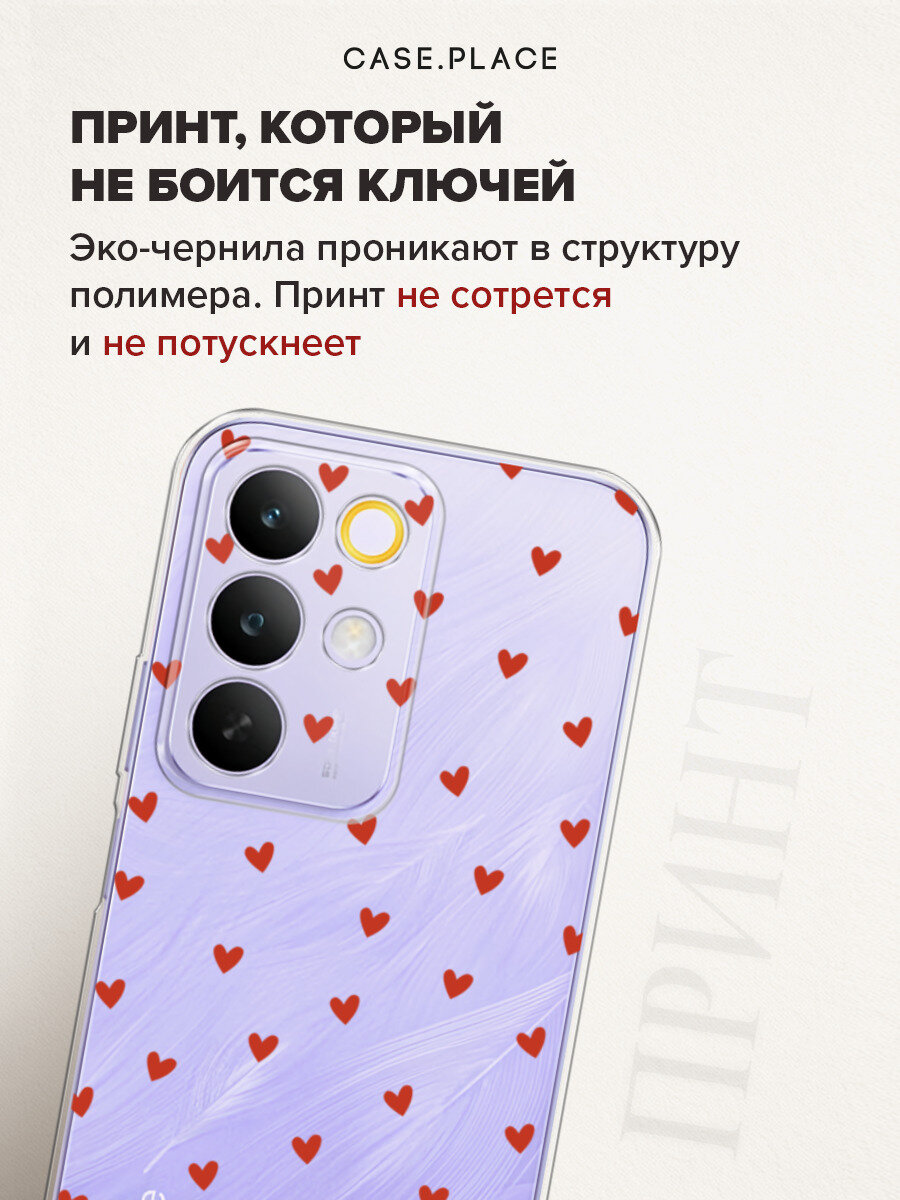 Чехол на Realme C85 / Реалми C85 с принтом Прозрачный с сердечками — фото 1