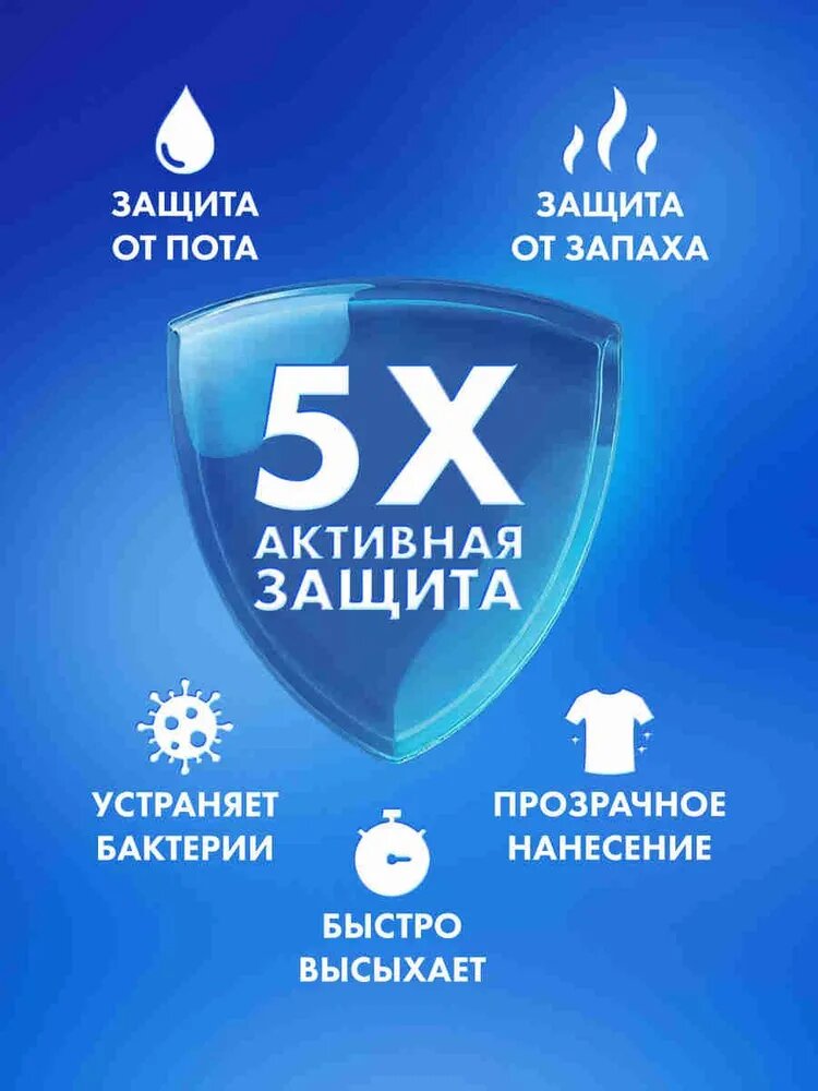 Дезодорант 70 мл — фото 1