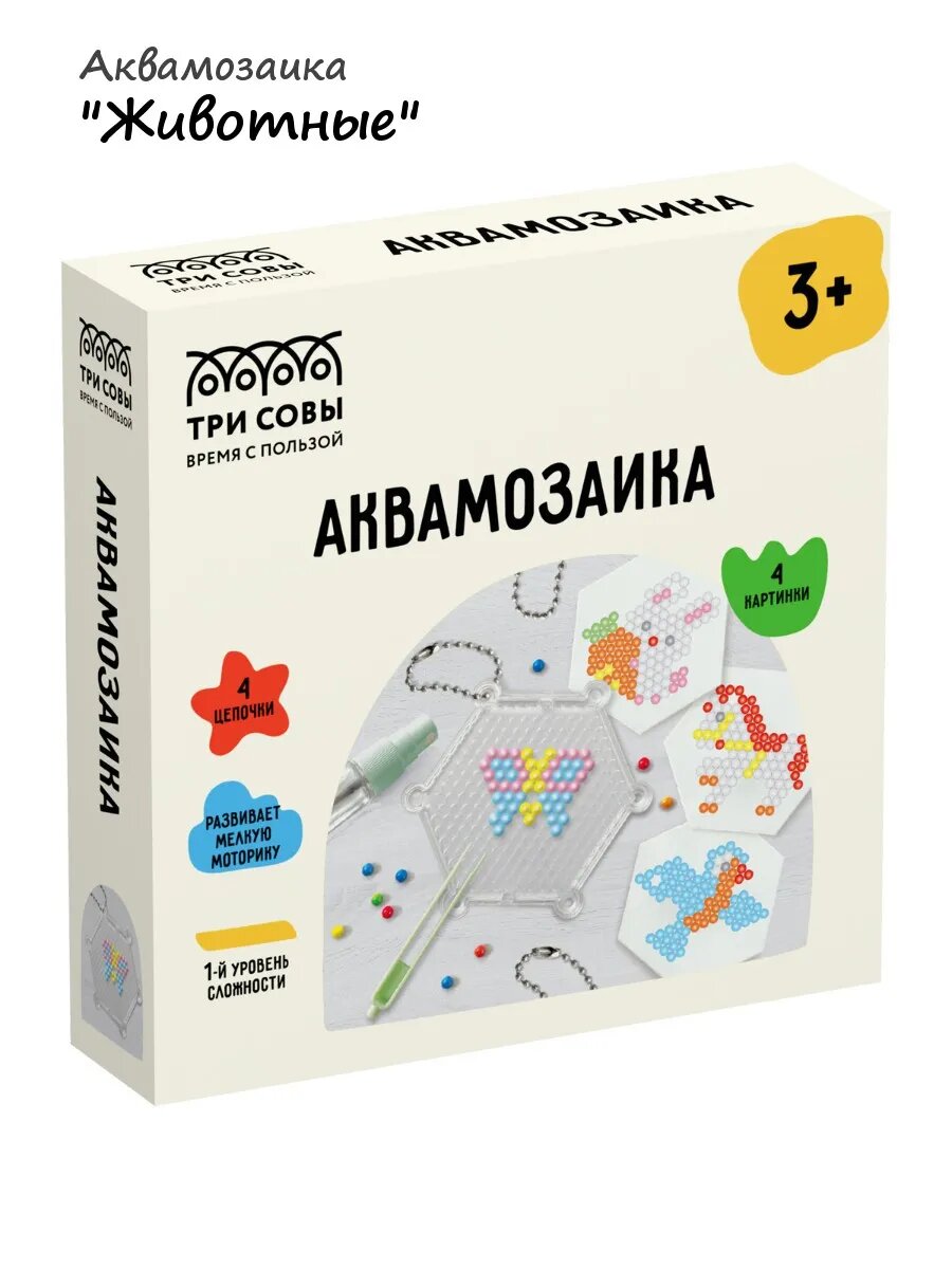 Аквамозаика "Животные", арт. 359671