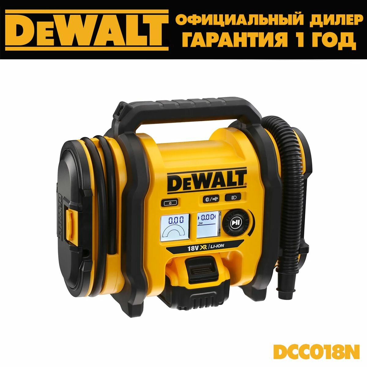 Аккумуляторный компрессор DEWALT, 18 В, 11 бар, без АКБ и ЗУ