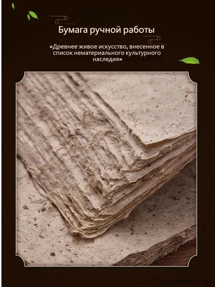 Бумага для рисования — фото 1