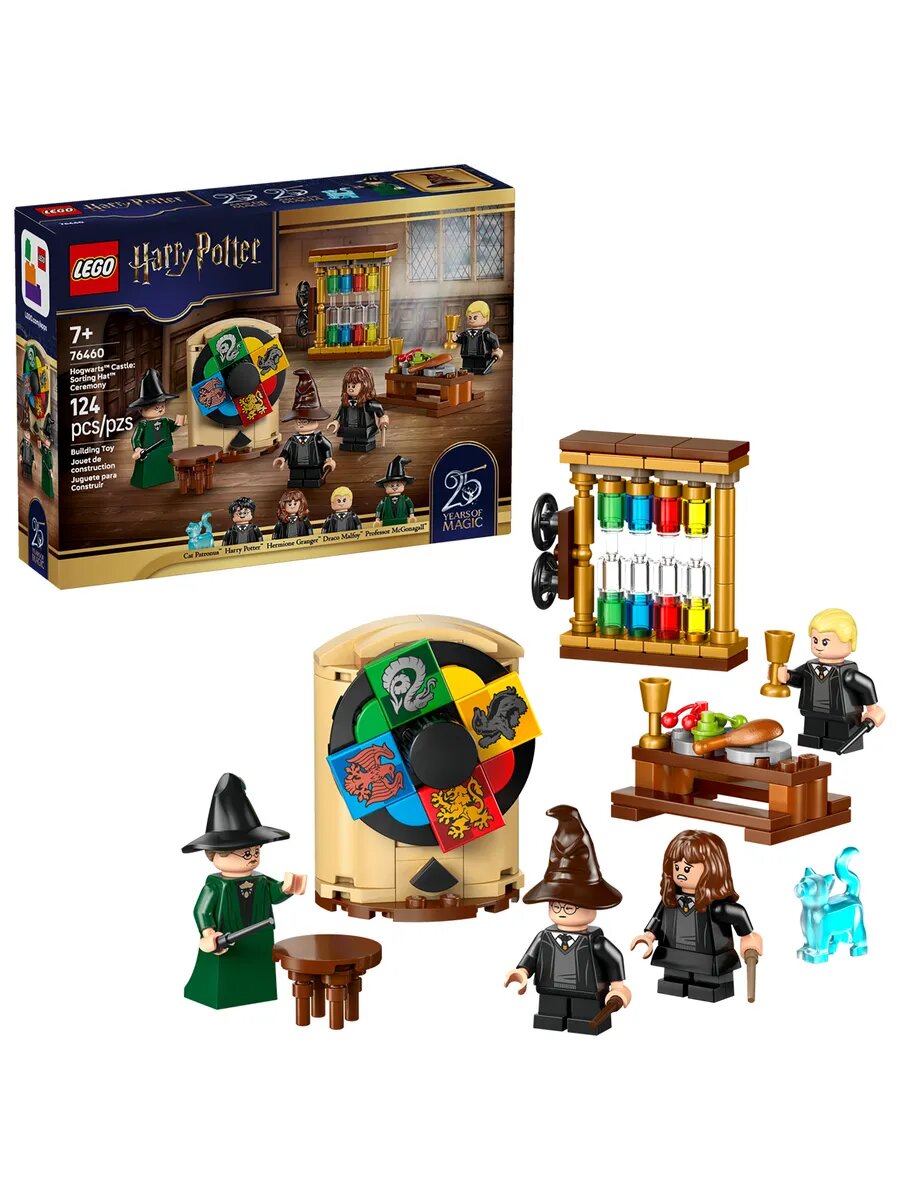Конструктор LEGO Harry Potter "Церемония распределения" 76460, встроенный звук, 124 детали