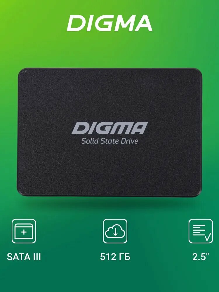Digma 512 ГБ Внутренний SSD-диск Run P1 SATA III 2.5", 2.5", SATA III 6 Гбит/с (DGSR2512GP13T)