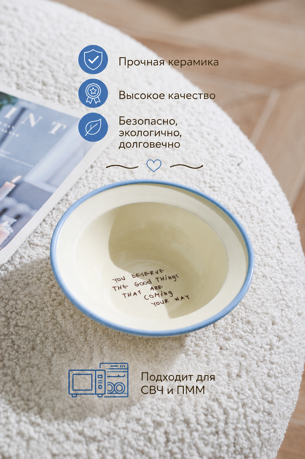 Тарелка боул — фото 1