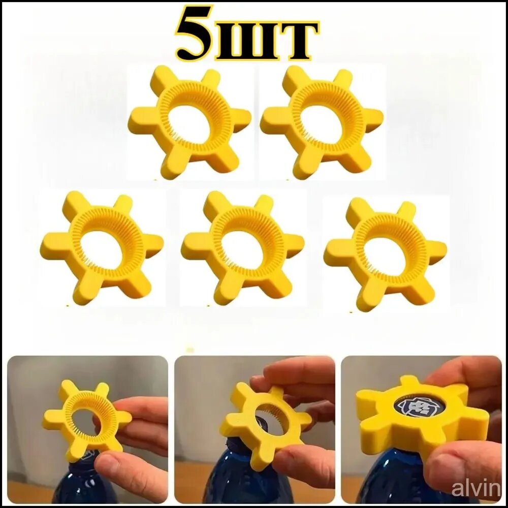 Открывалка, 5 шт