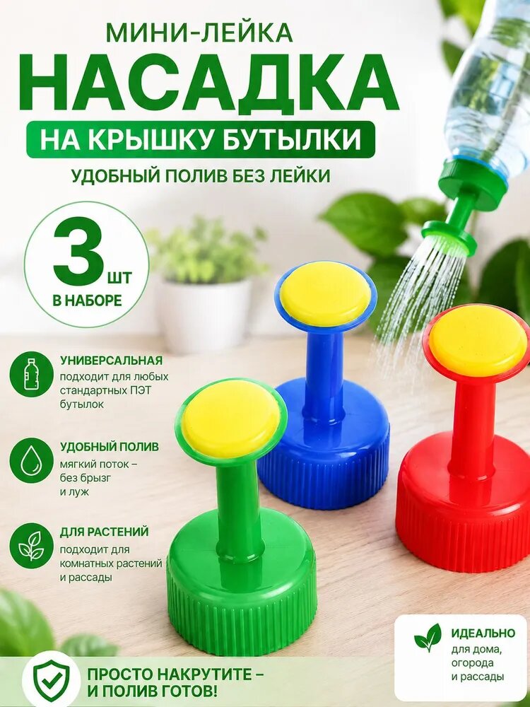 Лейка