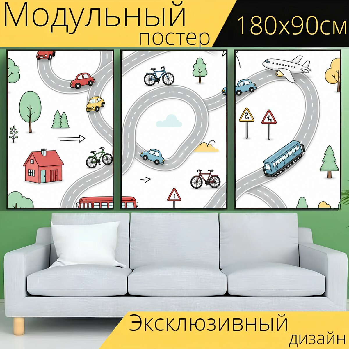 Модульный постер "Детский транспортный лабиринт. Светлый рисунок с петляющими дорогами, машинками, автобусами, поездом, самолётом и." 180 x 90 см. для интерьера на стену в тубусе