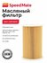 Фильтр масл. CRDi HYUNDAI Genesis I (BK, BH), IX35, IX55, I30 (FD), I40, Elantra...