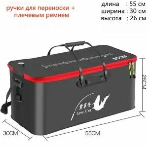Рыболовный кан, сумка для рыбалки и разборное ведро для хранения улова из утолщенного EVA, грузоподъемность 100 кг, 55 см