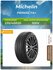Шина Michelin PRIMACY4+