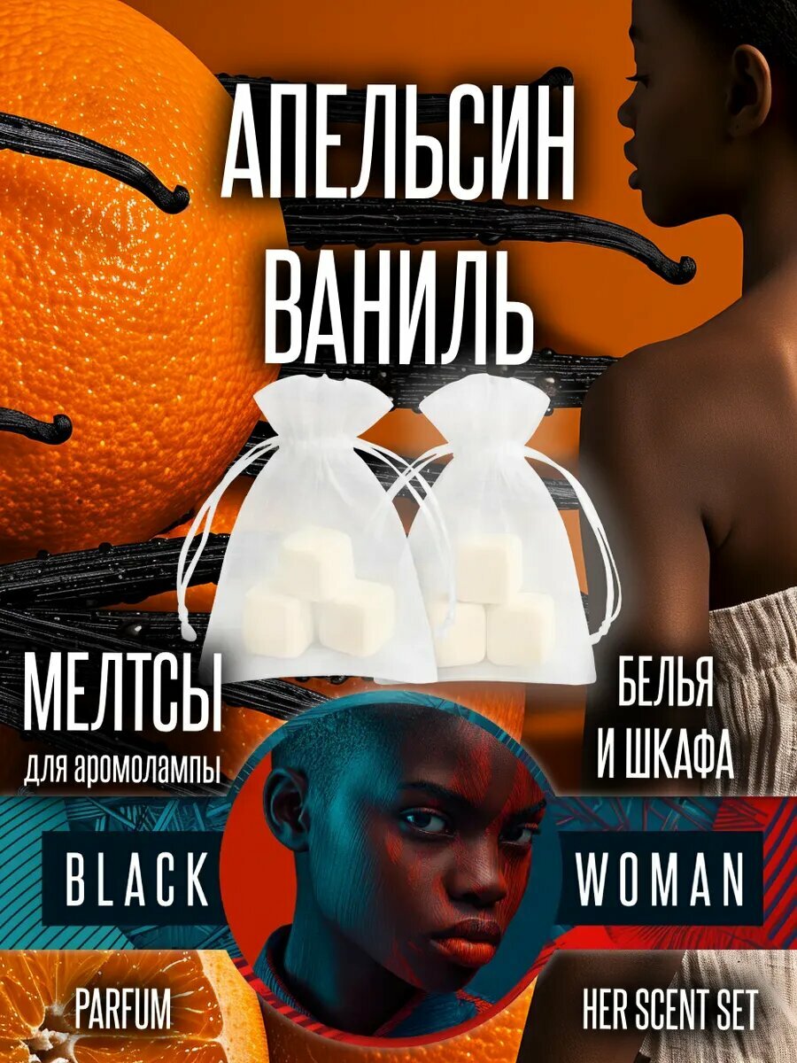 Свечи для аромалампы без запаха