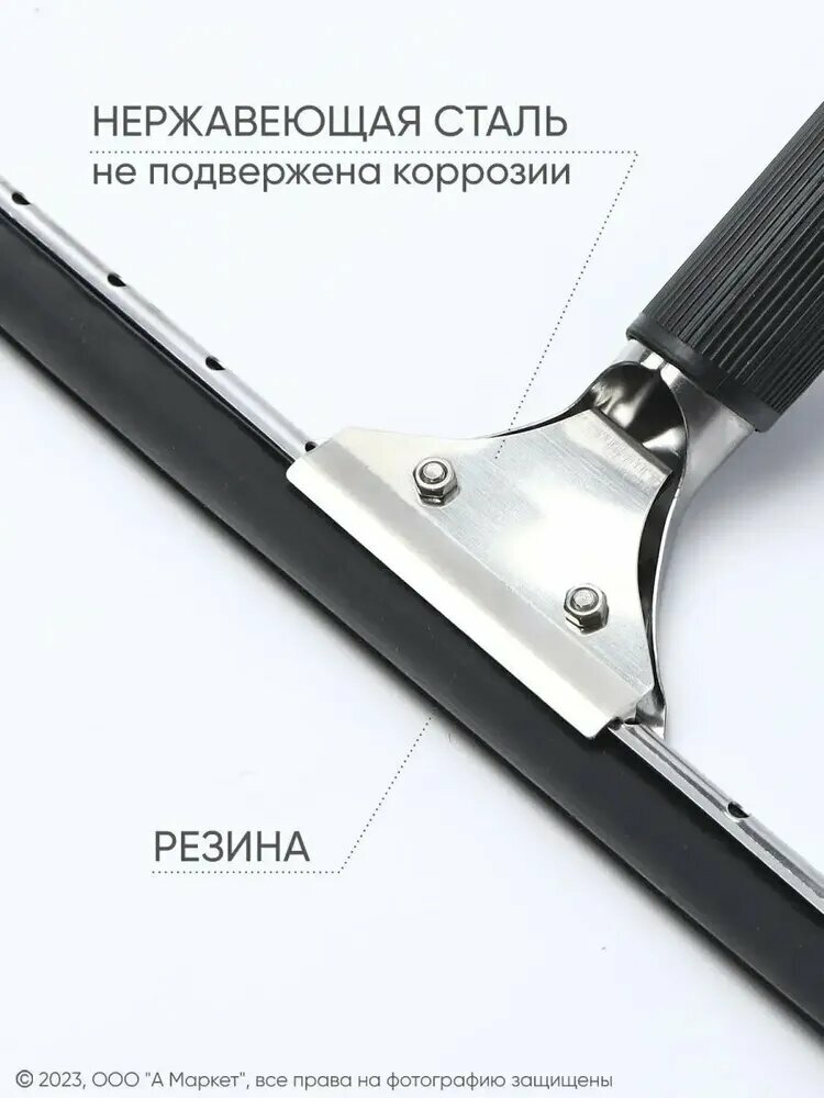 Стеклоочиститель — фото 1