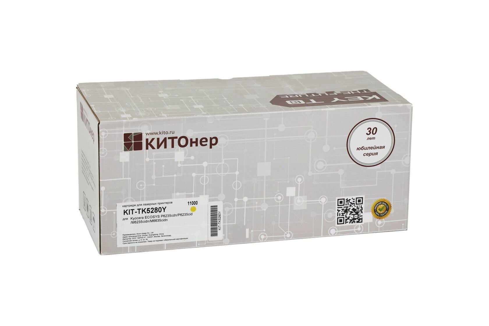 Картридж TK-5280Y (китонер), TK-5280Y, желтый, 11000 стр, Kyocera ECOSYS P6235cdn/P6235cidn/M6235cidn/M6635cidn