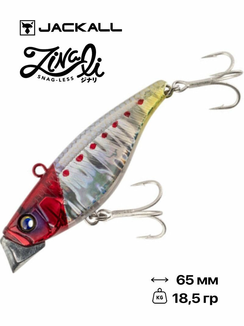 Виб Jackall Zinari 65HW, 65 мм, 18,5 гр, #Red Head