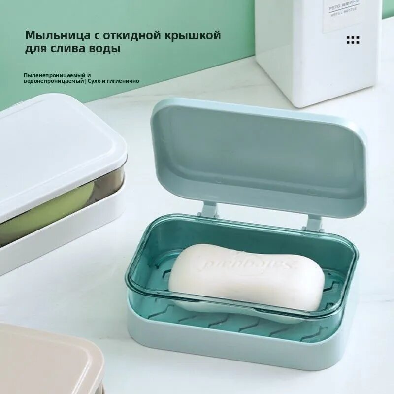 Мыльница — фото 1